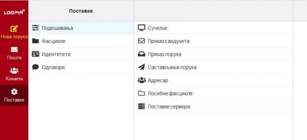 Webmail-uputstvo – Loopia baza znanja