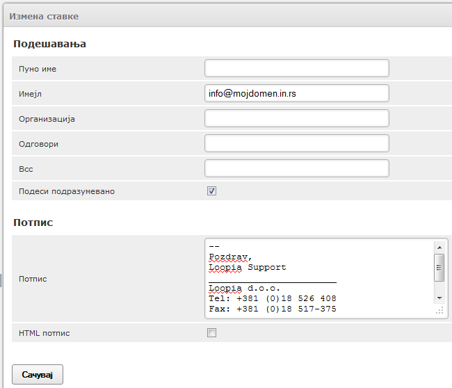Webmail-uputstvo | Loopia baza znanja